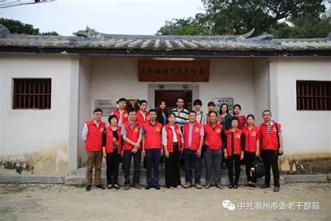 局机关党总支部开展革命传统教育活动 李梨英