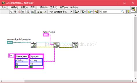 labview数据库基本操作及相关一些步骤和疑问解决方法 labview使用数据库 csdn博客