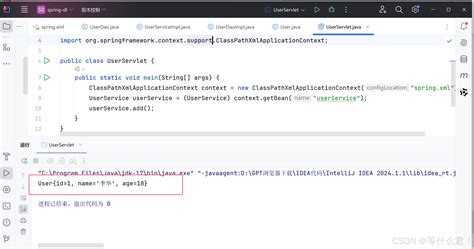 Spring学习spring Disetter注入、构造器注入、自动装配方式spring Setter注入 Csdn博客