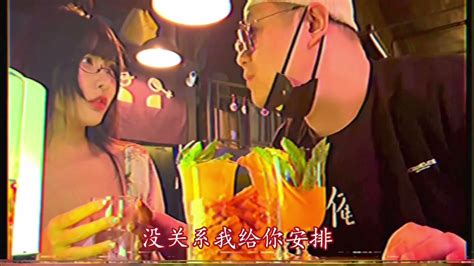 在酒吧被人搭讪怎么办？ Youtube