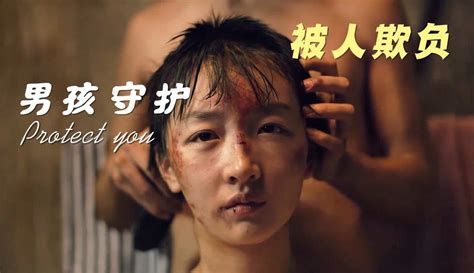 【观影大黑板】少年的你：女孩被人欺负，她找到男孩子保护她，最后会怎样 片花视频 免费在线观看 爱奇艺