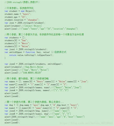 json stringfy剖析 json stringfy 错误写法 csdn博客