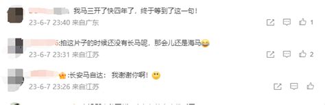 代言没悬念了！梁家辉迟到26年的辟谣：马自达不塞车 快科技 科技改变未来