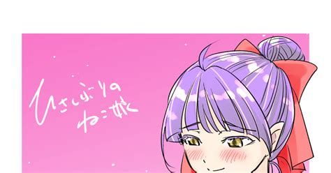 ゲゲゲの鬼太郎 久しぶりのねこ娘落書き やんむらのイラスト Pixiv