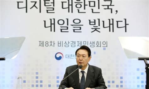 尹 초일류·초격차 기술확보 Ai 경쟁력 세계 3위목표 제시