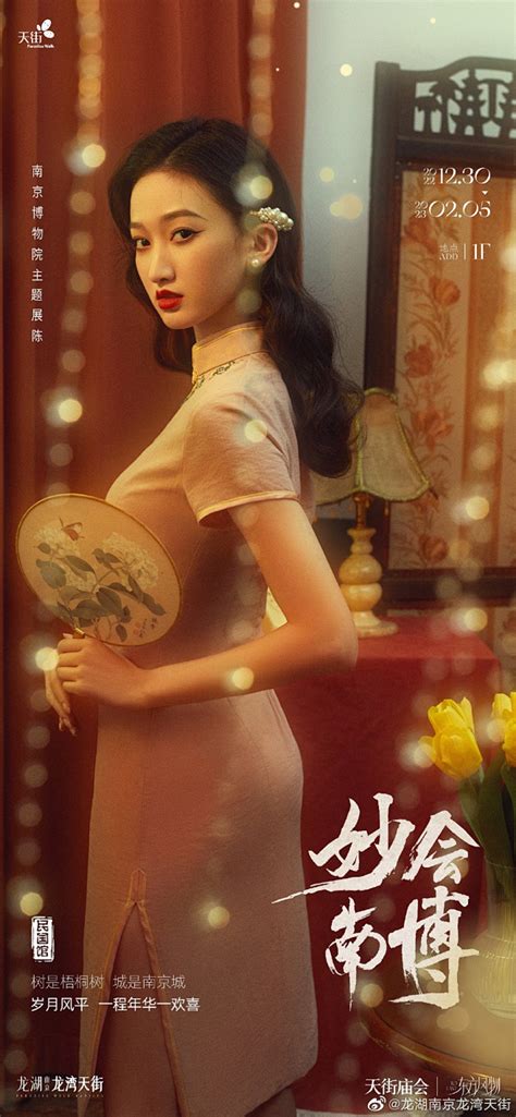 龙湖天街 6
