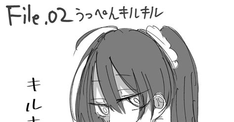 うつぺんキルキル 花京院 桃 グミ組のイラスト Pixiv