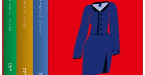 어머니·아내의 굴레 벗은 여성들 [책과 삶]