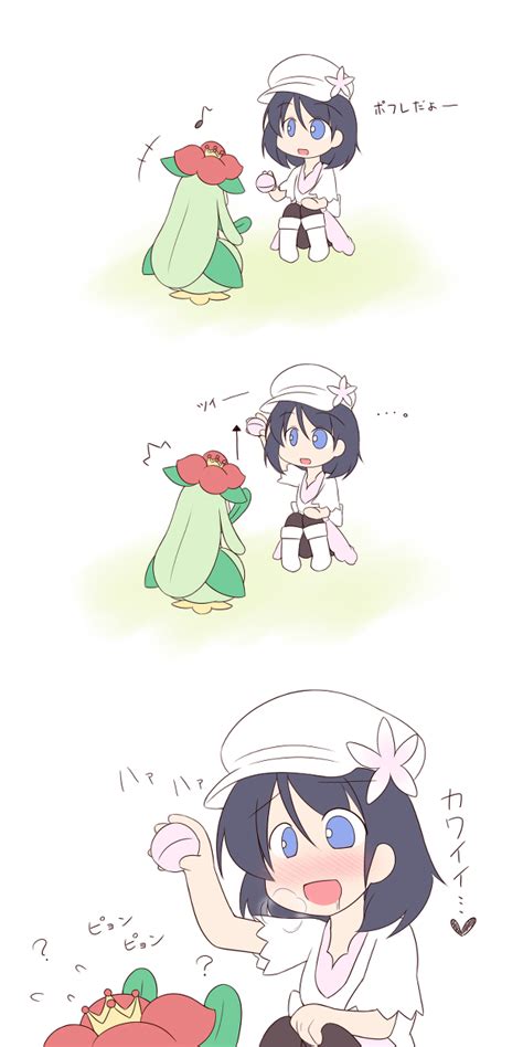 Flower Bully Pokémon Know Your Meme