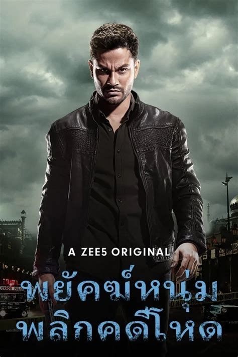 Crime Web Series Watch 20 Crime Webseries Online On Zee5