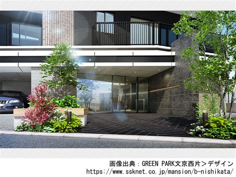 Green Park