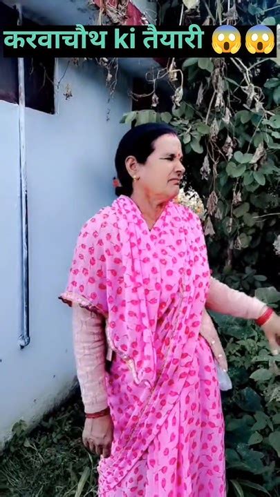 😭🫢😔ऐसा क्या बोल दिया जो मम्मी जी भyoutubeलाइकशेयरऔरसब्सक्राइबज़रूर