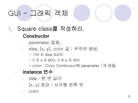 Contents Gui L Gui Button L Gui Textfield