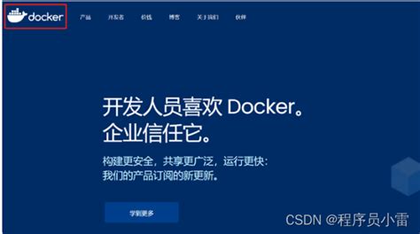对docker的简单理解 Csdn博客