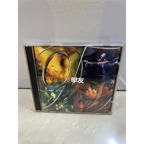 張學友 95友學友 演唱會 Cd 蝦皮購物