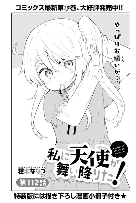 百合姬 2024年1月号 哔哩哔哩