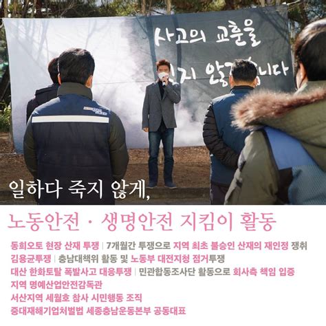 이백윤 이렇게 살아왔습니다 노동당