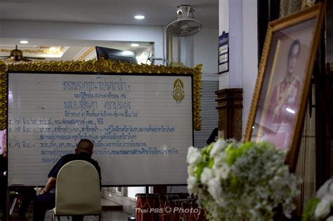 Thai พิธีพระราชทานน้ำหลวงอาบศพ พล อ สุจินดา คราประยูร วันนี้ 11 มิ ย 68 ณ ศาลา 5 วัด