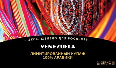 Региональные продажи