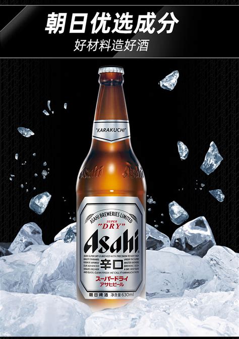 ASAHI 朝日啤酒超爽生啤小瓶听装500ml 日式生啤酒330ml 630ml 阿里巴巴