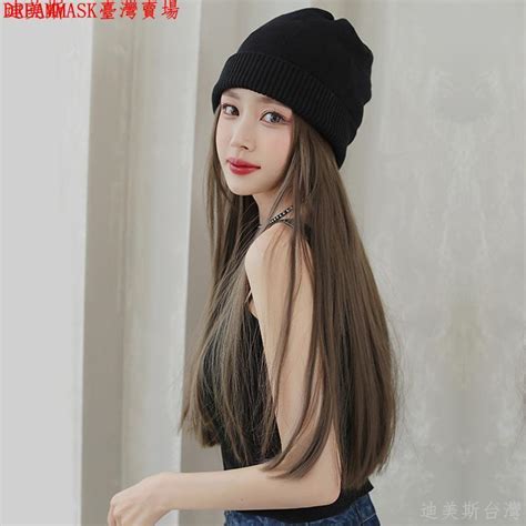 Dms 假發女長發毛線帽子帶假發一體女秋冬長直發網紅全頭式 露天市集 全台最大的網路購物市集