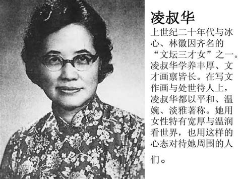 凌淑華婚內出軌，丈夫選擇原諒，她卻沒有感動，臨終前叫著徐志摩 每日頭條