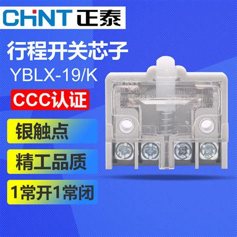 Zhengtai Self-Reset Stroke Micro-Action Foot Switch Core Inner Core ...