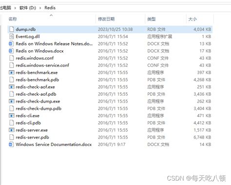 Windows安装redis，并设置开机启动redis开机自启动设置 Windows Csdn博客