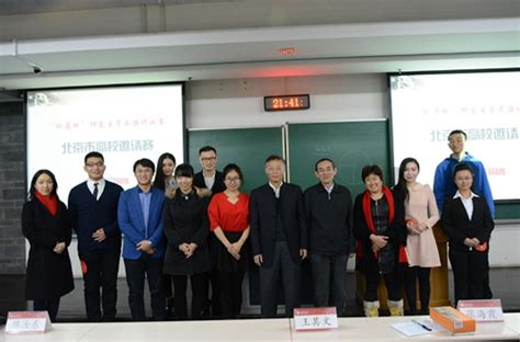 第三届北京大学研究生“论道杯”学术演讲比赛系列活动落幕