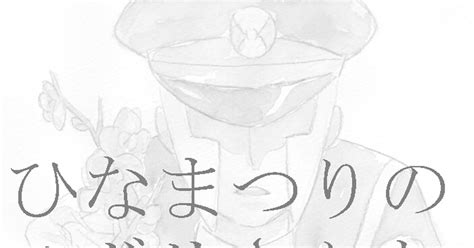 サブウェイマスター 【33】すこしだけじっとしていてくださいまし【ノボシャン】 ユッケのマンガ ノボリ シャンデラ ノボシャン