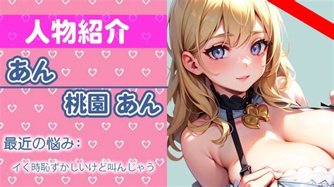 【50off】優しい語りかけオナニーから最後は壊れるまで絶頂しちゃう甘オホお姉さんの本気実演 The First Orgasm【実演