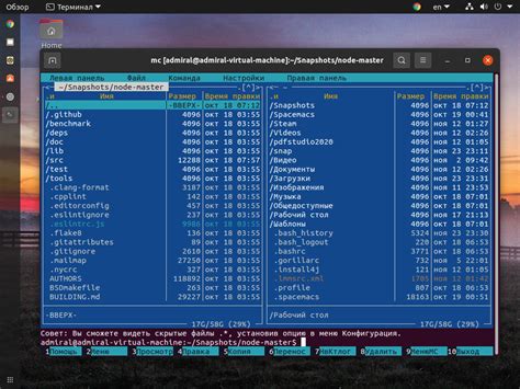 Total Commander Linux