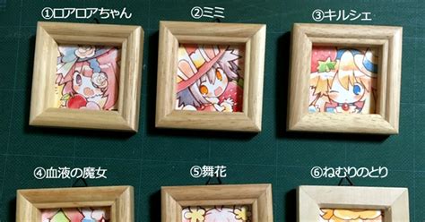 オリジナル アナログ絵メイキング 犬飼さかなのマーチのイラスト Pixiv