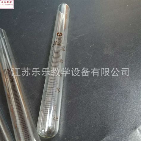 玻璃刻度试管10ml 20ml 25ml 化学实验室玻璃试管 教学仪器 阿里巴巴