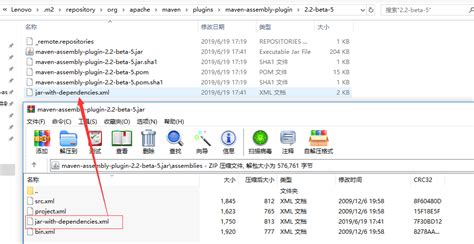 Maven将依赖第三方包打包（package）到jar中 Pu20065226 博客园
