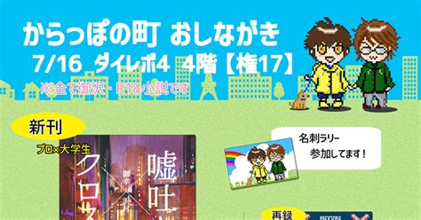御沢 【ダイレボ】おしながき 米のイラスト Pixiv