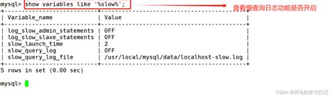 Mysql数据库的日志管理以及备份和恢复数据库日志管理 Csdn博客