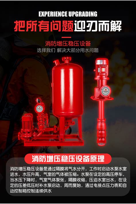 Zwl消防增压稳压设备立式单级消防泵组sql屋顶消防供水成套机组 阿里巴巴