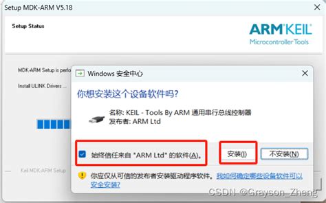 Keil Mdk 与 Keil C51 共存的方法keilc51和mdk如何共存 Csdn博客