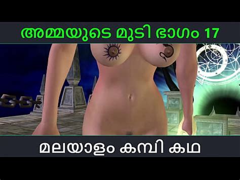 Malayalam Kambi Katha Sex With Stepmom Part Malayalam Audio Sex Story XVIDEOS COM