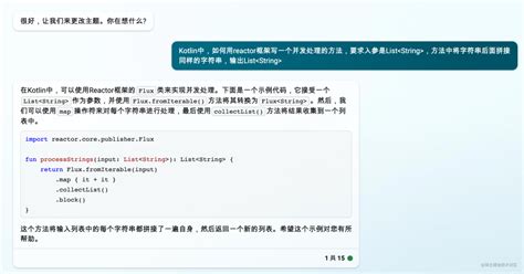 Ai Chatgpt Copilot Cursor New Bing