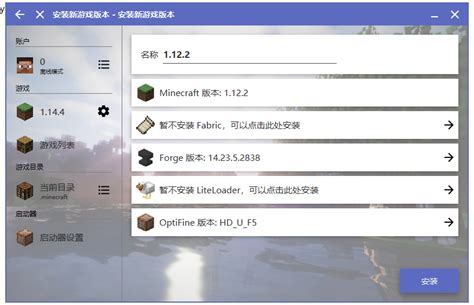 Hmcl 32150 无法启动整合包 · Issue 678 · Hmcl Devhmcl · Github