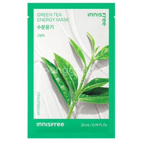 택포 20매 이니스프리 그린티 에너지 마스크팩 팩 클렌징 필링 중고나라