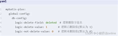 mybatis plus的逻辑删除用法整理 逻辑删除的命名 csdn博客