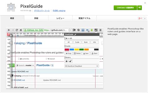 じまぐてっく