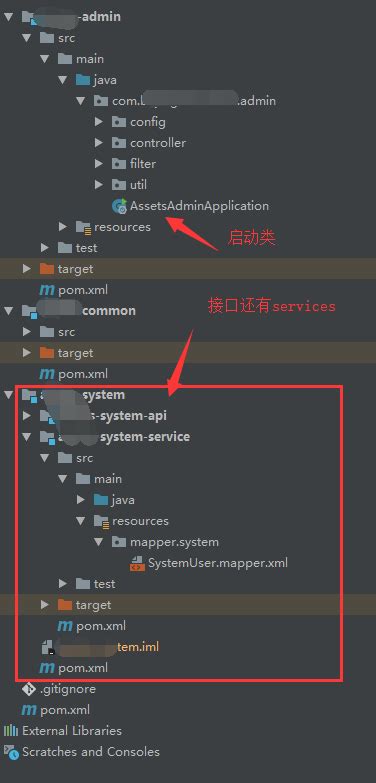 Spring Boot Mapper Mapperscan Oschina