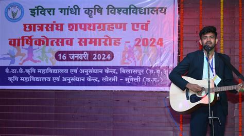 Singing Performance 🎤 By Shivam Soni 🧑🏻‍🎤 Annual Function 💥 Btc Cars