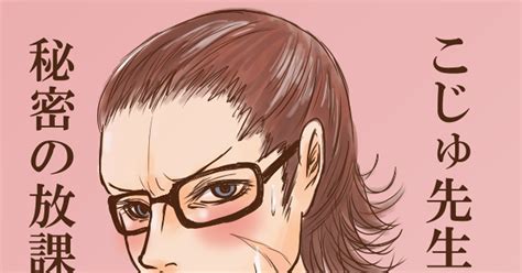 戦国basara ばさらろぐ（腐） Akrのマンガ 腐向け Pixiv
