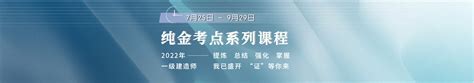 中研企课堂——提供建筑行业专属企业大学人才培养解决方案