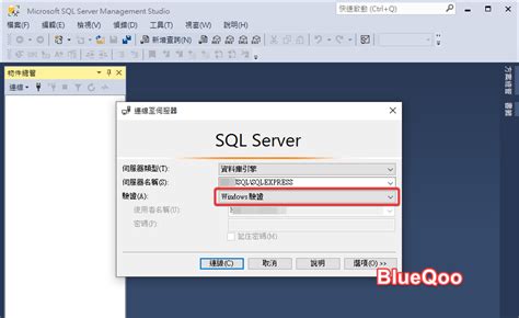 MS SQL 錯誤處理 MSSQL SQL Server 登入錯誤 免費資源分享